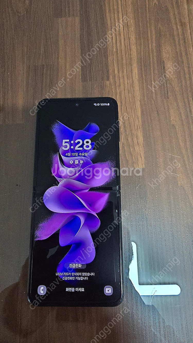 갤럭시 Z플립3 256G F711(N) 블랙 판매 | 중고나라 카페에서 운영하는 공식 사이트