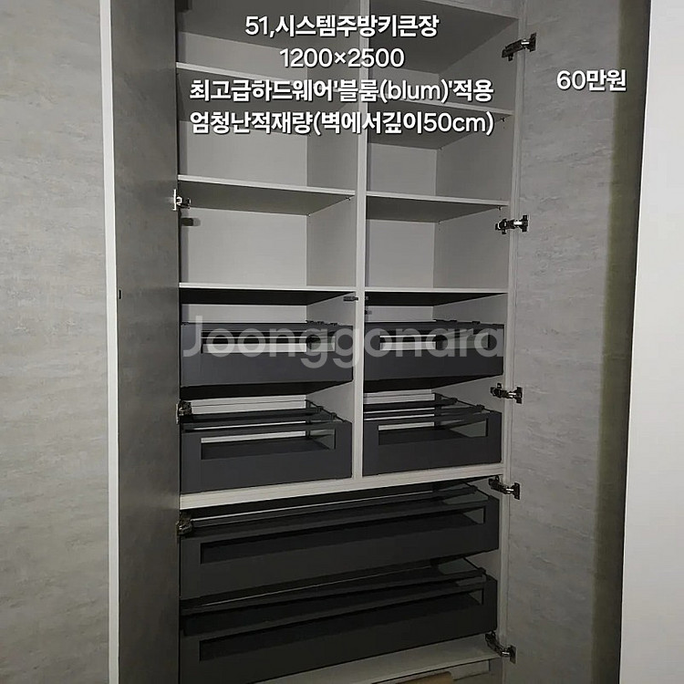 이탈리아세라믹상판씽크대싱크대 수납력최고시스템키큰장 중고나라 카페에서 운영하는 공식 사이트