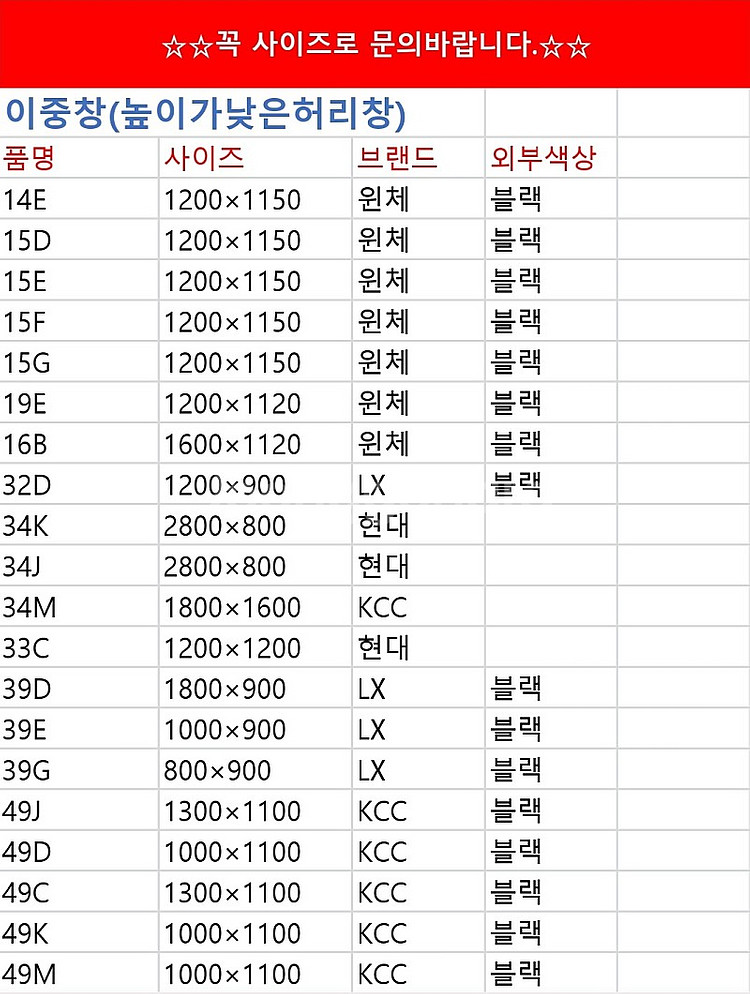 제대로된 모델하우스전시가구 구매하실분만브랜드창호샷 중고나라 카페에서 운영하는 공식 사이트