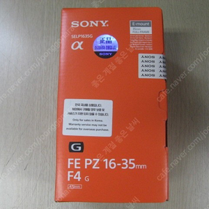 소니 2070G 중고거래 | 중고나라 카페에서 운영하는 공식 사이트