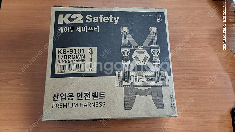 K2 상체식 안전벨트 9101 | 중고나라 카페에서 운영하는 공식 사이트