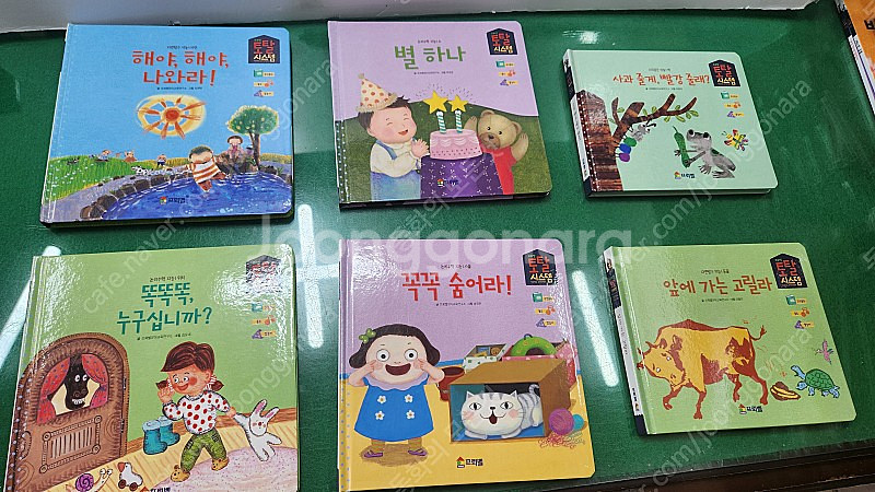프뢰벨 말하기 프로그램특aa 진열수준에 가까운책~상 중고나라 카페에서 운영하는 공식 사이트