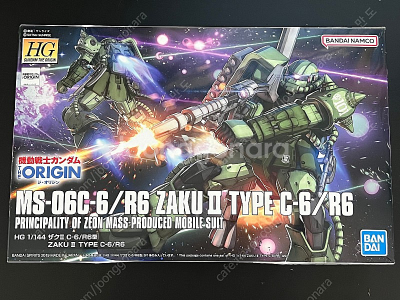 Hg 디오리진 자쿠2 C6r6 사병용 중고나라 카페에서 운영하는 공식 사이트