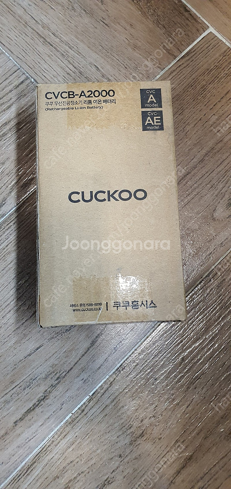 쿠쿠 무선청소기 배터리 CVCB-A2000 새상품 판매 | 중고나라 카페에서 운영하는 공식 사이트