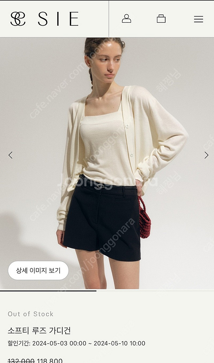 시에 소프티 루즈 가디건아르 소프티 슬리브리스xs 크 중고나라 카페에서 운영하는 공식 사이트