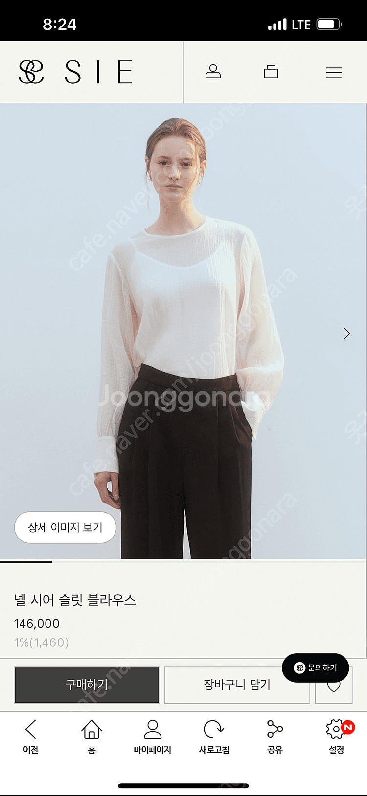 Sie 시에 넬 시어 슬릿 블라우스 중고나라 카페에서 운영하는 공식 사이트