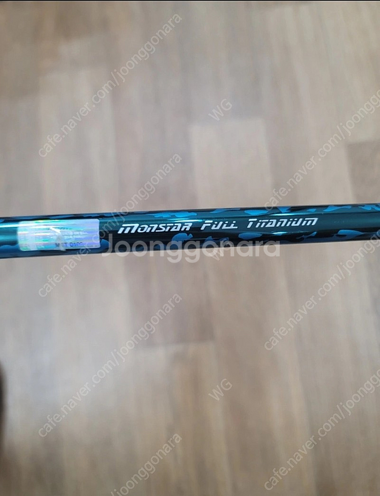 몬스타 샤프트 싱글킥 68g | 중고나라 - 안심되는 중고거래