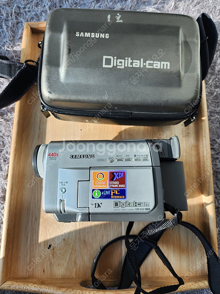 삼성디지털캠 VM-650 비디오카메라 작동여부모름 사진... | 중고나라 카페에서 운영하는 공식 사이트