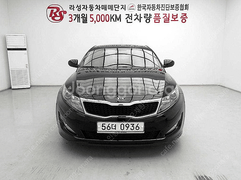 기아k5 20 스마트 스페셜중고차할부리스전액할 중고나라 카페에서 운영하는 공식 사이트