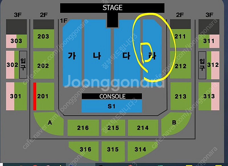 원주저녁 나훈아 라스트 콘서트 1층 라구역18열 중고나라 카페에서 운영하는 공식 사이트