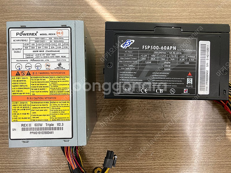 파워렉스 REX III 600W + FSP 550W | 중고나라 카페에서 운영하는 공식 사이트