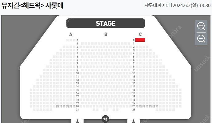 뮤지컬 헤드윅 조정석 62 0열 1자리 중고나라 카페에서 운영하는 공식 사이트