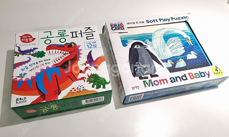 아기지능방 공룡퍼즐12블루레빗 에릭칼 소프트퍼즐4 중고나라 카페에서 운영하는 공식 사이트