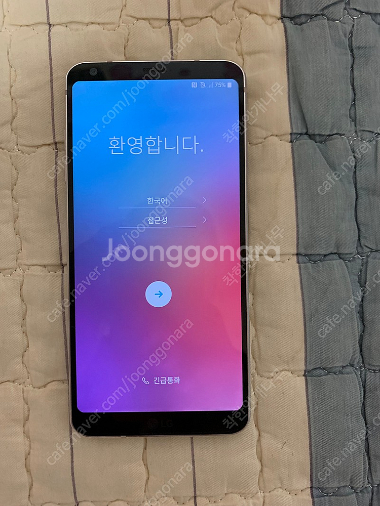 SKT LG G6 골드 64GB | 중고나라 카페에서 운영하는 공식 사이트