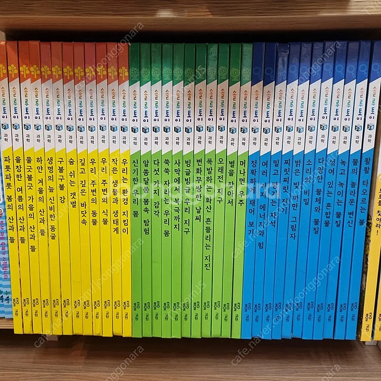 교원솔루토이 과학 34권cd 중고나라 카페에서 운영하는 공식 사이트