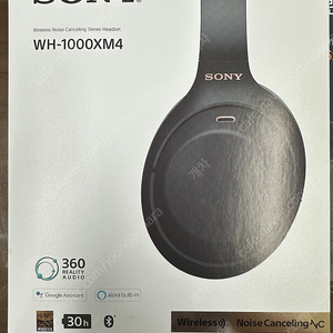 소니헤드폰wh-1000 중고거... | 중고나라 카페에서 운영하는 공식 사이트