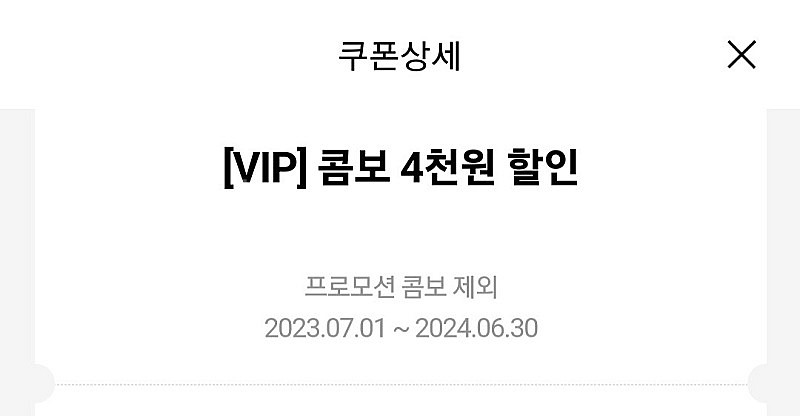 메가박스 러브콤보 팝콘l 1탄산r 2 더블콤보 중고나라 카페에서 운영하는 공식 사이트