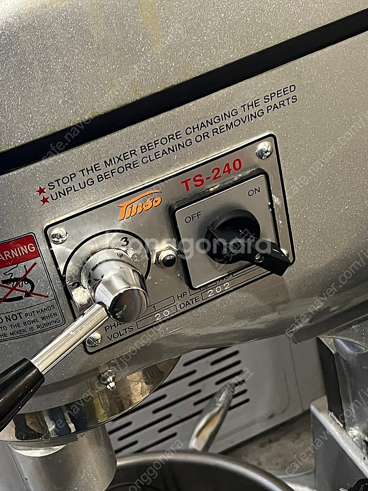 tinso 틴소 ts-240 40리터 틴소반죽기 | 중고나라 카페에서 운영하는 공식 사이트
