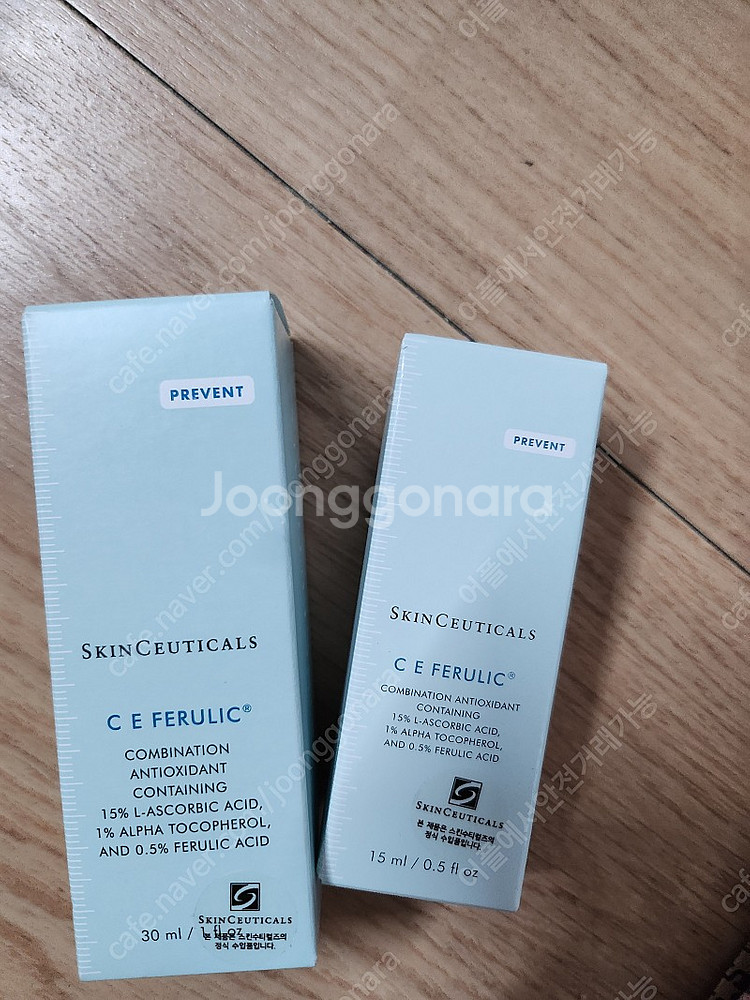 스킨수티컬즈 Ce페룰릭15ml 중고나라 카페에서 운영하는 공식 사이트