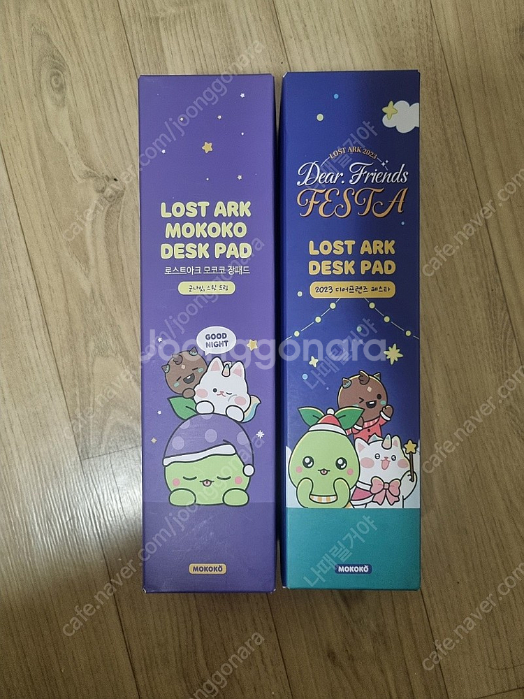 로스트아크 디어프렌즈 페스타 장패드굿나잇 모코코 장패 중고나라 카페에서 운영하는 공식 사이트
