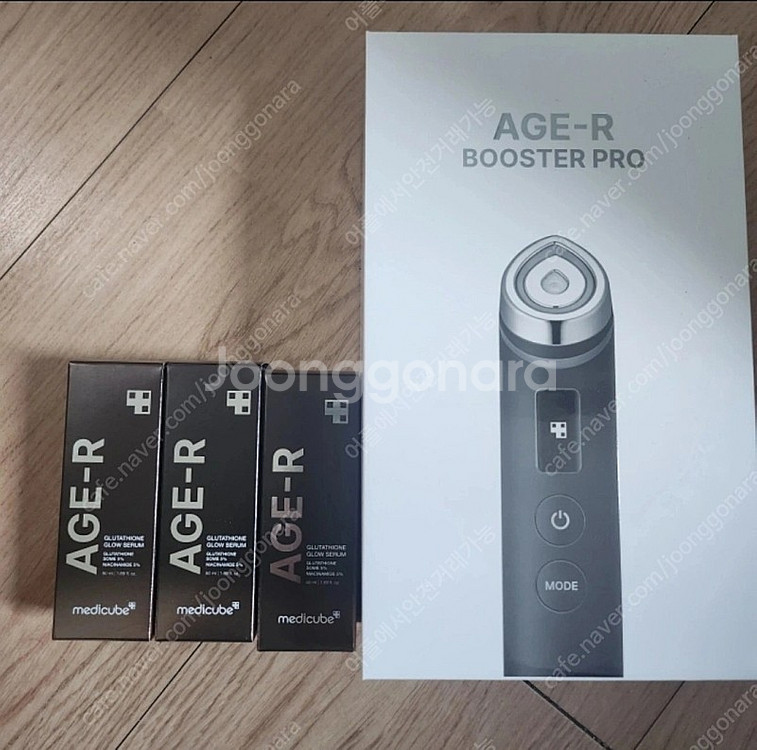 메디큐브 부스터프로 글루타치온앰플 3개 택포 중고나라 카페에서 운영하는 공식 사이트