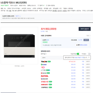 MLJ32 중고거래 | 중고나라 카페에서 운영하는 공식 사이트