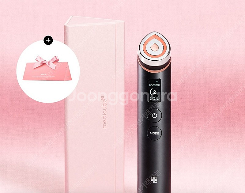 메디큐브 부스터프로 핑크파우치 택포 중고나라 카페에서 운영하는 공식 사이트
