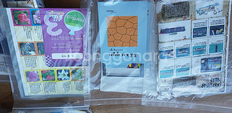 미래과학 교육 실험뚝딱 중고나라 카페에서 운영하는 공식 사이트