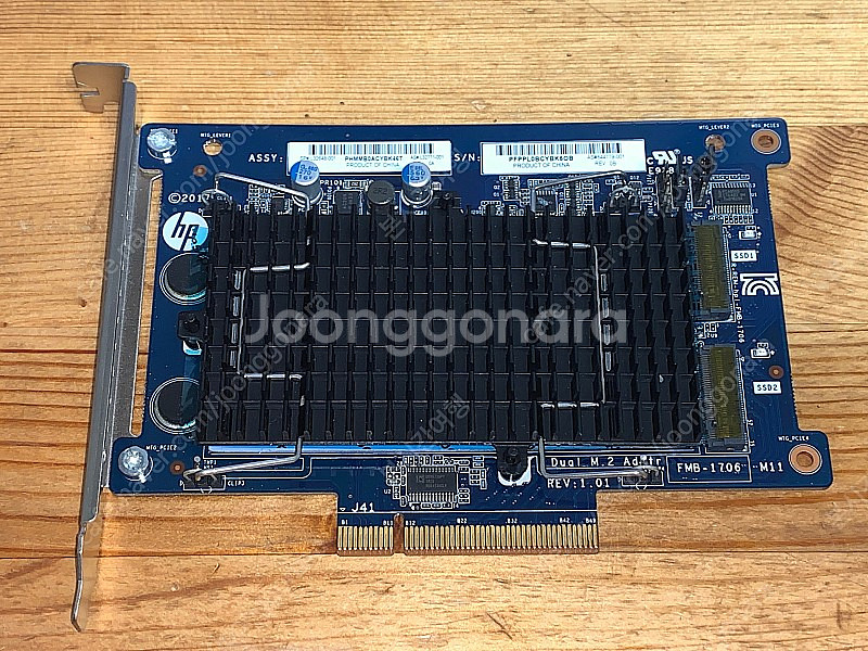 HP Z turbo Dual Z8 M.2 PCIe x8... | 중고나라 카페에서 운영하는 공식 사이트