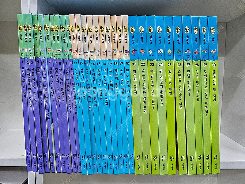 교원올스토리 조물조물 사회놀이 중고나라 카페에서 운영하는 공식 사이트