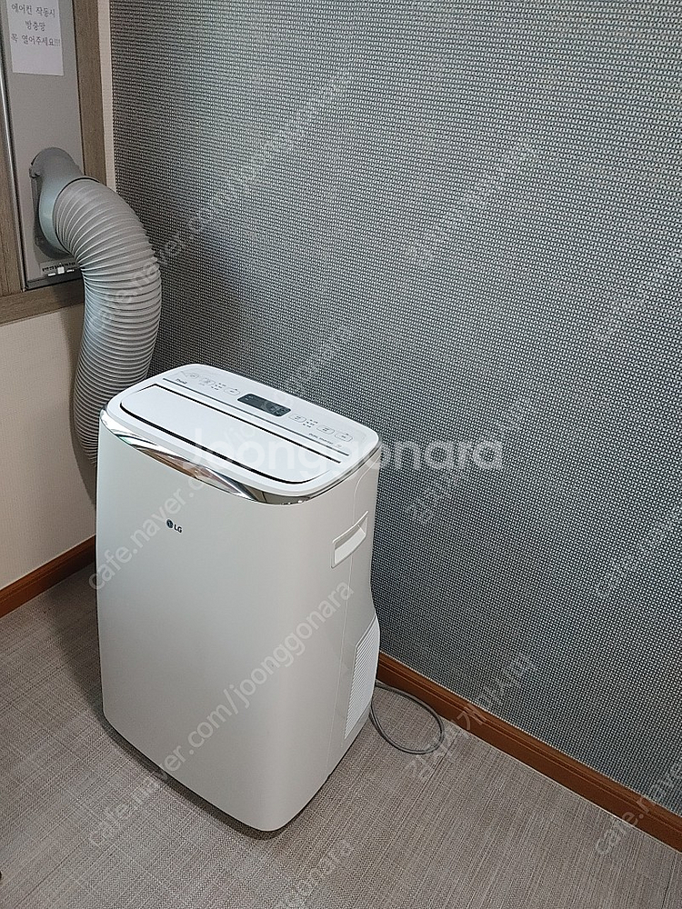 LG 이동식에어컨 PQ08DBWAN | 중고나라 카페에서 운영하는 공식 사이트