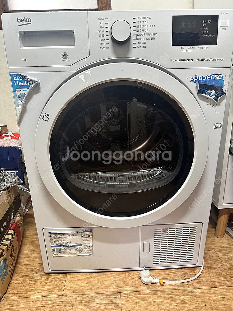 베코 건조기 8kg 중고나라 카페에서 운영하는 공식 사이트