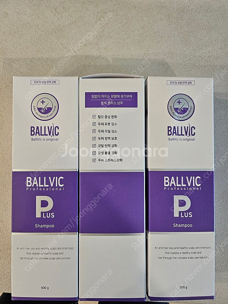 볼빅 세보 플러스 샴푸 500mg 리뉴얼버젼 중고나라 카페에서 운영하는 공식 사이트