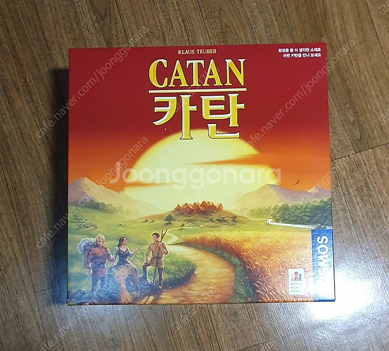 카탄 보드게임 중고나라 카페에서 운영하는 공식 사이트