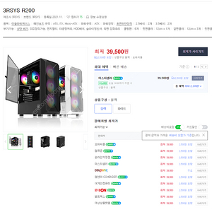 R200 중고거래 | 중고나라 카페에서 운영하는 공식 사이트