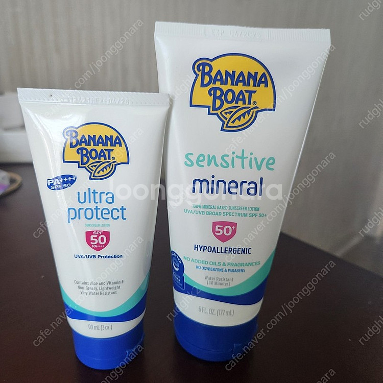 바나나보트 선크림 미네랄 중고나라 카페에서 운영하는 공식 사이트