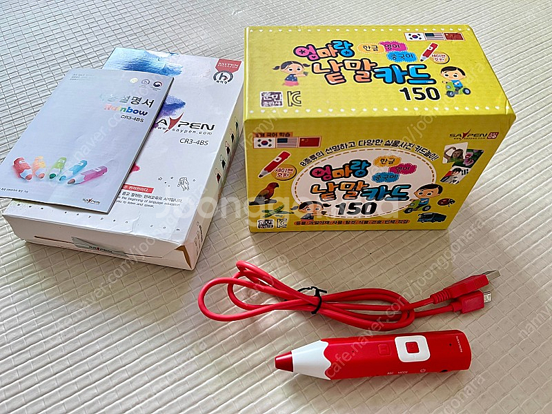 세이펜 레인보우세이펜 CR3-4BS | 중고나라 카페에서 운영하는 공식 사이트