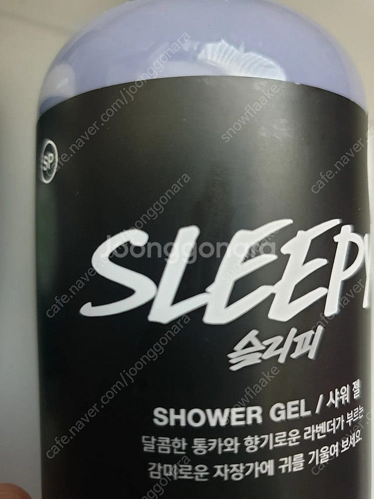 미개봉러쉬 대디오 아메리칸크림 슬리피 트와일라잇 루츠 중고나라 카페에서 운영하는 공식 사이트
