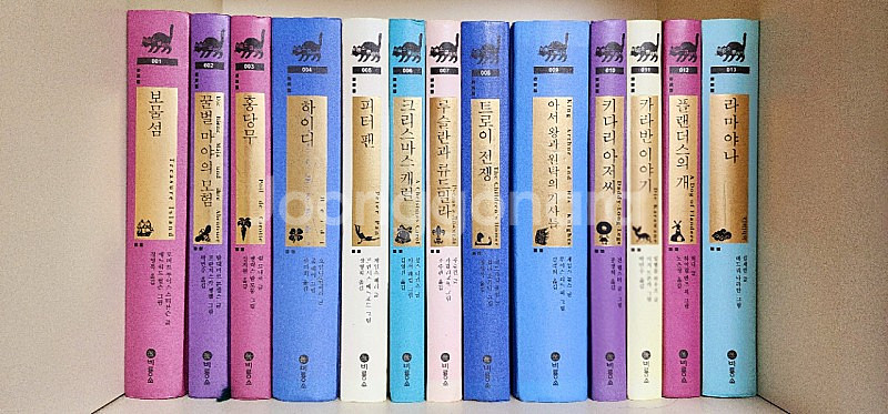 비룡소 클래식 세계문학 전집 35권 중고나라 카페에서 운영하는 공식 사이트
