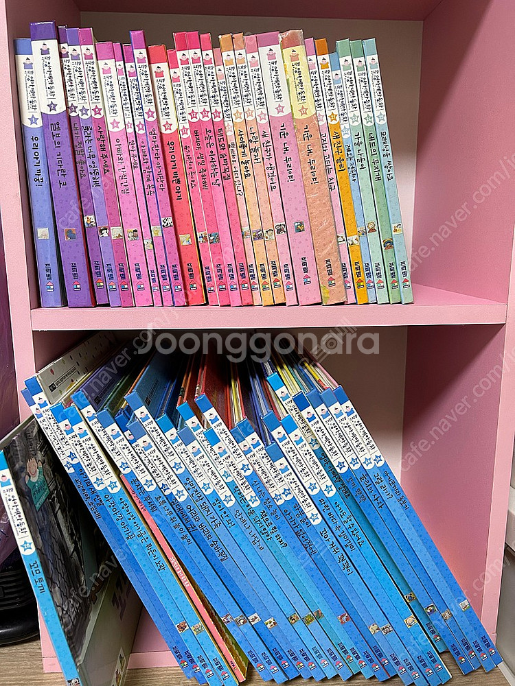영아테마동화 프뢰벨택포 씽킹펜스티커 부착 음원드림 중고나라 카페에서 운영하는 공식 사이트