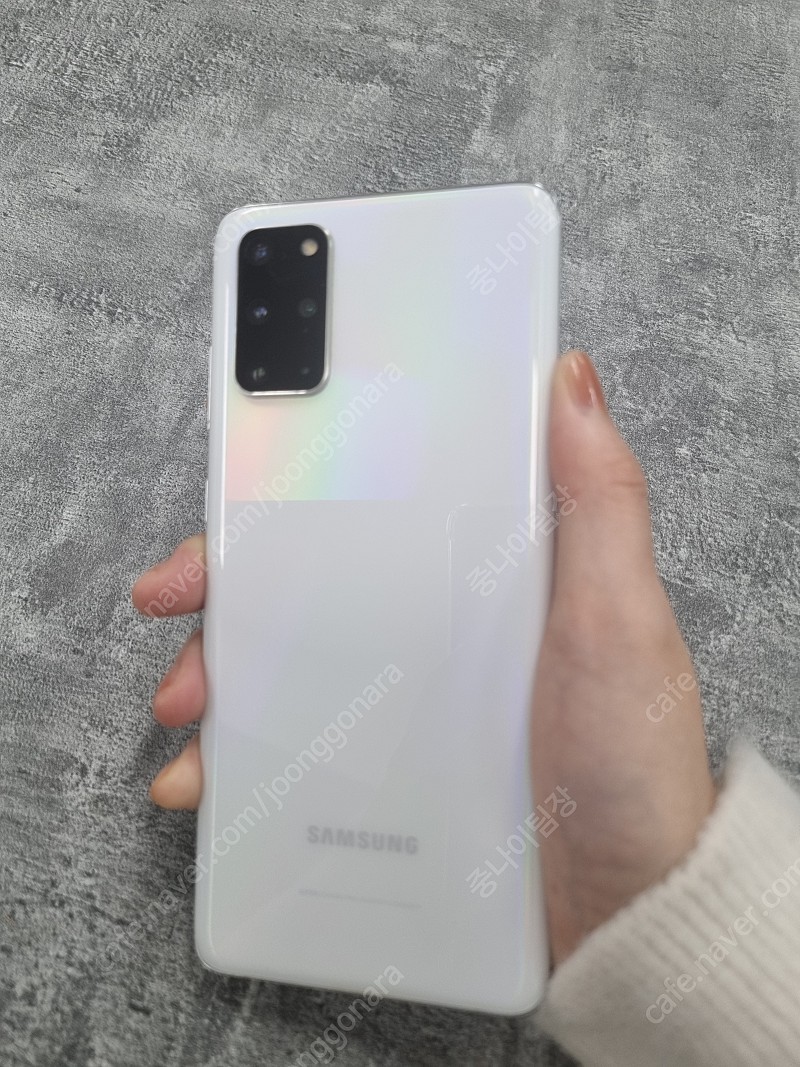 중고나라 시세조회 | 갤럭시 S20