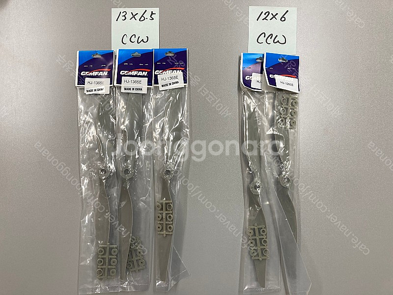 Rc용 부품 프로펠러 시리즈 Apc Wood 중고나라 카페에서 운영하는 공식 사이트