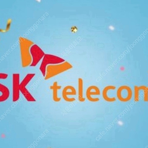 SKT 데이터 1기가 1,50... | 중고나라 카페에서 운영하는 공식 사이트