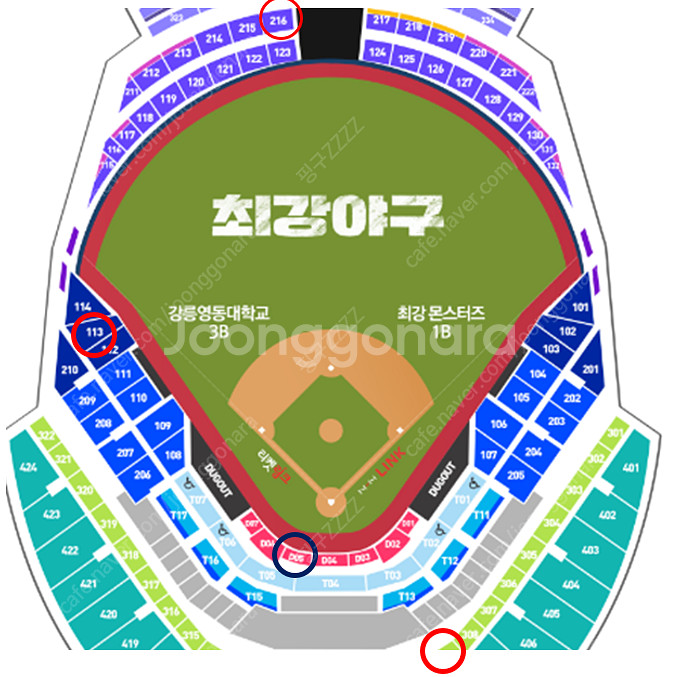 최강야구 26일 경기 최강클럽석 꿀소리석 3층 내야 중고나라 카페에서 운영하는 공식 사이트