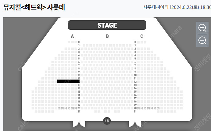 뮤지컬 622 조정석 회차 막공 A구역 12 중고나라 카페에서 운영하는 공식 사이트