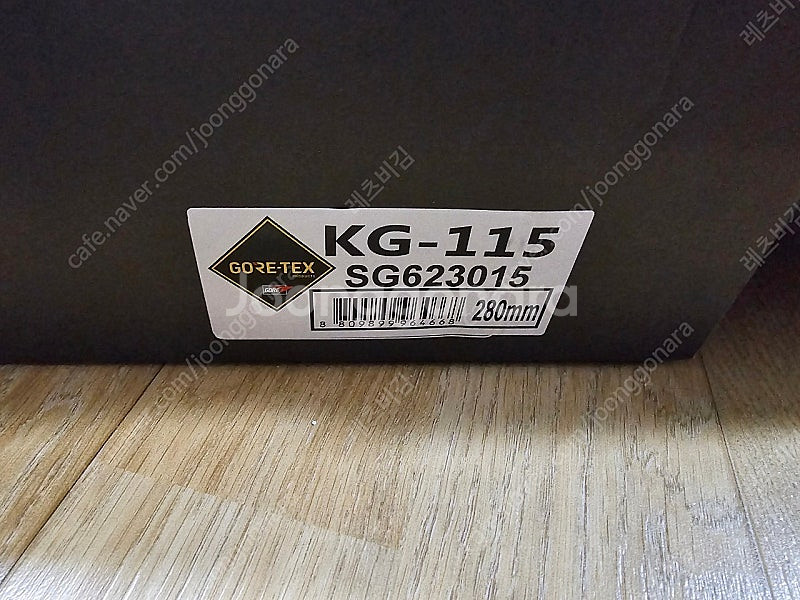K2 고어텍스 안전화 KG-115 280mm 팝니다. | 중고나라 카페에서 운영하는 공식 사이트