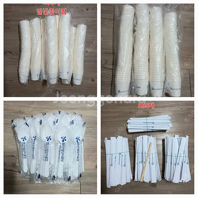 캠핑용 1회용 나무젓가락 수저 일회용 숟가락 종이컵 중고나라 카페에서 운영하는 공식 사이트