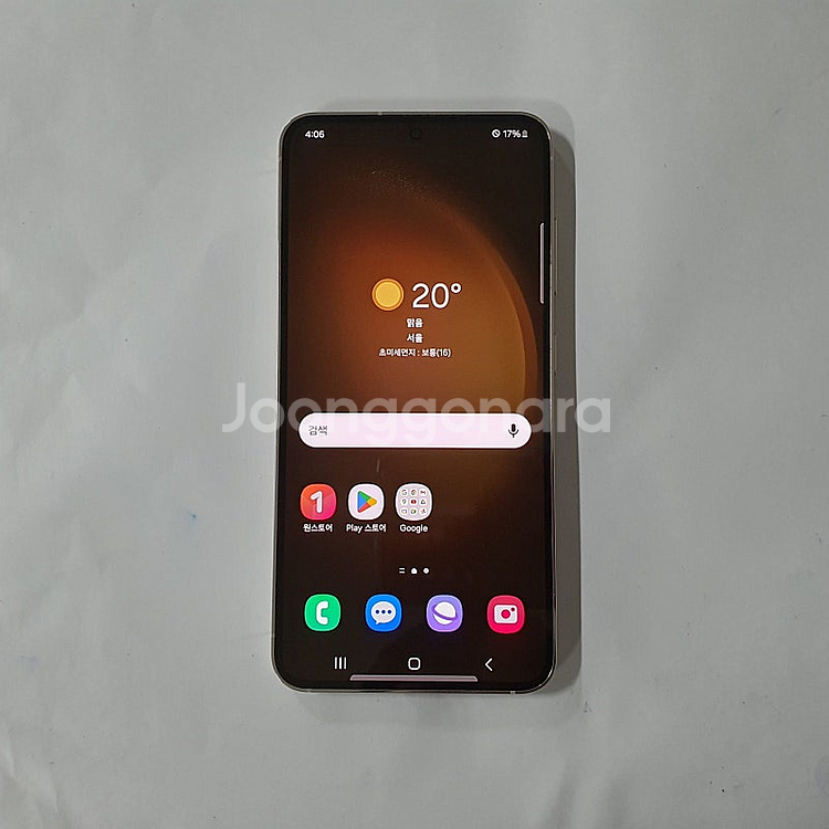 갤럭시 S23 256GB A급 / 새것같은 SSS깔끔 ... | 중고나라 카페에서 운영하는 공식 사이트