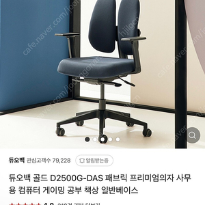 das 중고거래 | 중고나라 카페에서 운영하는 공식 사이트