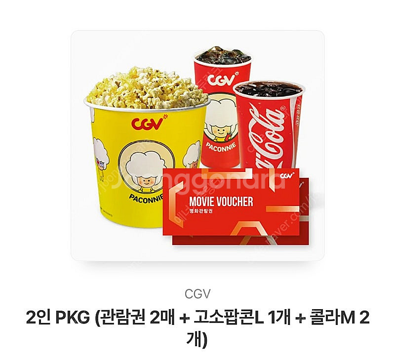 CGV 2인 PKG | 중고나라 카페에서 운영하는 공식 사이트
